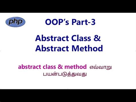 OOPs Concept Php In Tamil Abstraction In Php Abstract Class And Abstract Method In Php