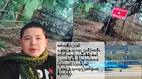 11 26 2022 Knlaသုးက့ ၂ ဟီၣ်ကဝီၤတၢ််ထီၣ်ခးသုးမီၤစိရိၤစ်ခါဒီးတၢ််ကစီၣ်အဂၤ ၂ ခါ Youtube