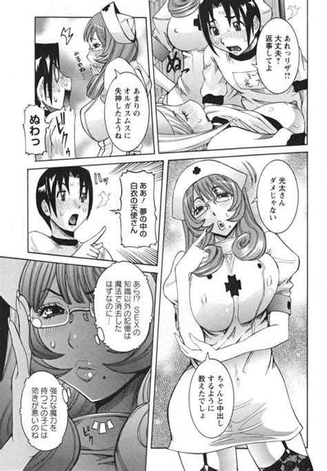 いちゃラブエロ漫画両親が海外出張中に幼馴染の家に居候している巨乳ハーフJK笑花偽 エチエチマンガ