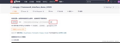 本地项目初始化并推送到远程仓库步骤git Init Git Pushgit初始化推送 Csdn博客
