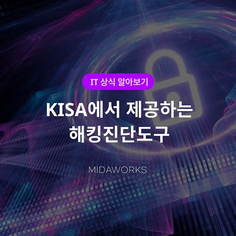 미다웍스 슬기로운회사생활 직원들이 한달전부터 조용조용 준비한 대표님을 향한 깜짝선물🎁 비록 순금 함량 0이지만 마음은 순도 100 항상 직원들을 위해