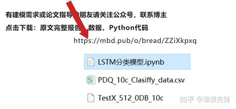 多特征变量序列预测 模型代码全家桶 知乎