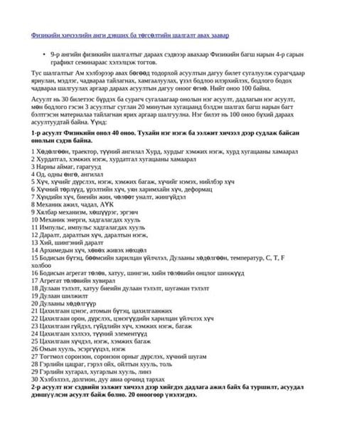 6565 | PDF