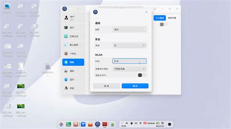 【deepin v23 beta2】【一般】【有空】【集成测试】【dde】【控制中心】当设置热点ssid为“aaa”或“aaaa”时，热点无法