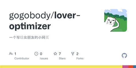 Github Gogobodylover Optimizer 一个写给女朋友的小网页