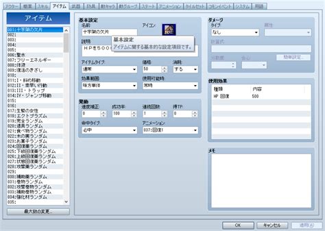 Tutorial RPGM RPG Maker Help Section F95zone Adult Games Comics Mods Cheats