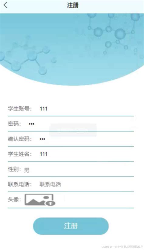 计算机毕业设计springboot基于微信小程序的专升本考试系统 微信小程序驱动的专升本考试平台开发与应用 面向专升本考试的微信小程序系统设计与实现专升本微信小程序的实现 Csdn博客