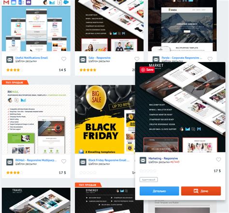 Как создать Html письмо для рассылки Как отправить Html письмо 4 простых способа Блог Unisender