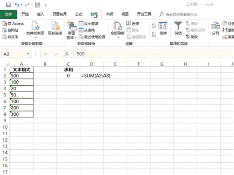 Excel分列功能如此神奇！分享分列的6种用法 知乎