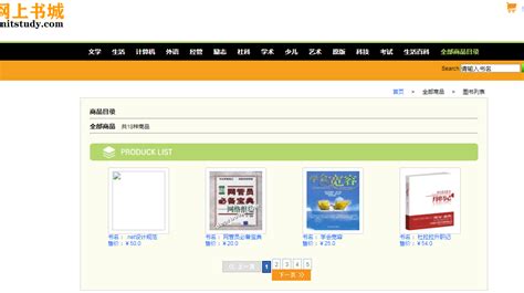 基于jsp网上图书商城项目源码 c5104 计算机毕业设计，java毕业设计，java源码下载，java程序代做，java毕业论文