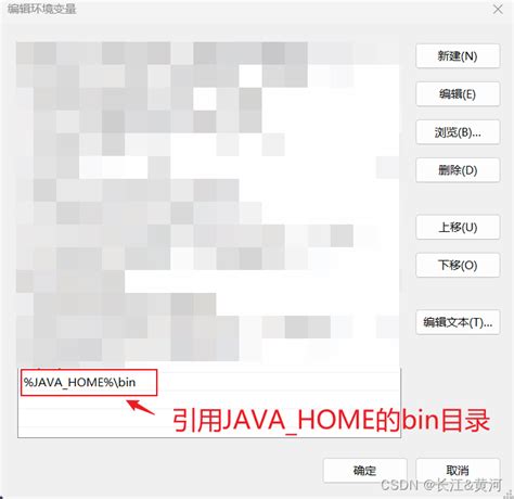 Jdk下载安装and配置环境变量jdk19下载 Csdn博客