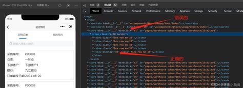在uniapp中为自定义组件绑定点击事件点击后没有效果uniapp Click不生效 Csdn博客