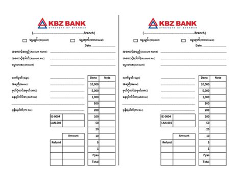 Deposit Withdrawal Form Pdf