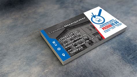 Визитни картички с прави ъгли Printone