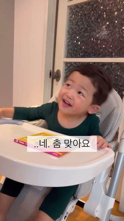 아기 아기랑놀아주기 아기영어 엄마영어 엄마표영어 이중언어 귀여워 23개월아기 영어공부 아이교육 Youtube