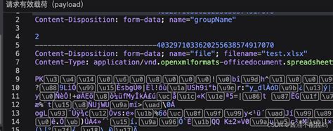 springboot 接收文件报错 required request part ‘file‘ is not present 解决方案