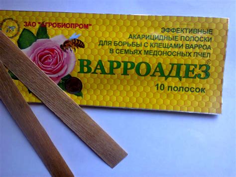 Моя пасека.: Варроадез