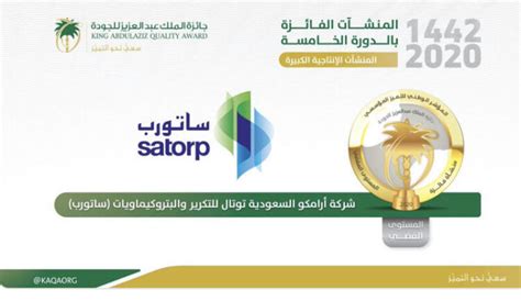 Mohammed Al Zahrani On Linkedin One More Achievement 👌🏻