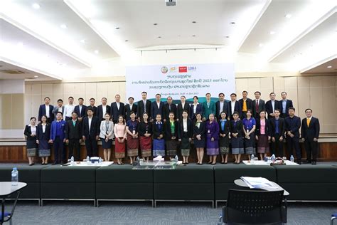 ກະຊວງການເງິນ ກະຊວງການເງິນ Added A New Photo