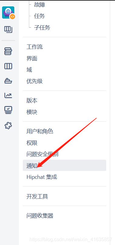 jira配置邮箱踩坑，测试发信失败、或者测试发信通过，但创建问题后不发送邮件 jira发送测试邮件通知失败 老年星际玩家的博客 csdn博客