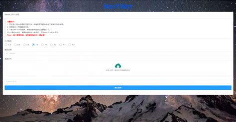 加密系统 刀客源码