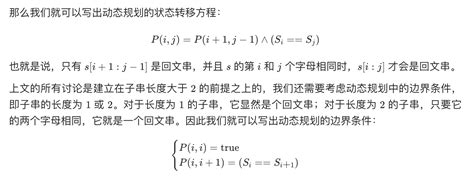 字符串操作 好想学会写代码 博客园