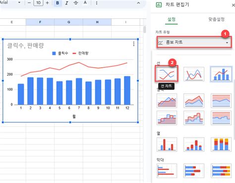 그래프에 여러 개의 선 추가하기 엑셀 및 구글 스프레드시트