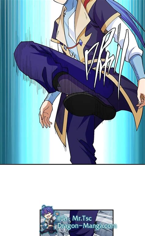 อ่าน Wudao Du Zun ตอนที่ 551 551 Th แปลไทย Niceoppai