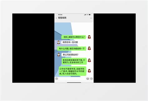 模拟微信聊天信息动态ae模板视频素材下载 aep格式 熊猫办公