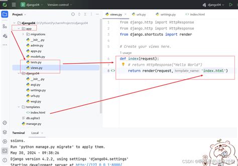 Django入门全攻略：从零搭建你的第一个web项目 阿里云开发者社区