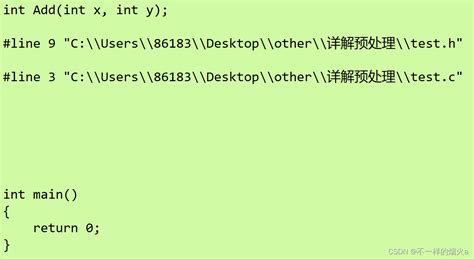 【cc内功心法】剖析预处理过程，详解其他预处理指令，提升cc内功【例173】 内功逼毒 Csdn博客
