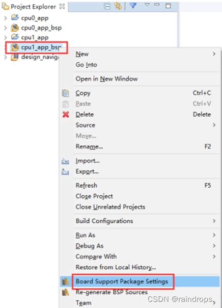 Zynq配置amp模式（linux裸机） Csdn博客