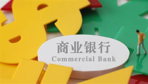 珠海华润银行30亿元绿色金融债券自11月11日起发行 界面新闻