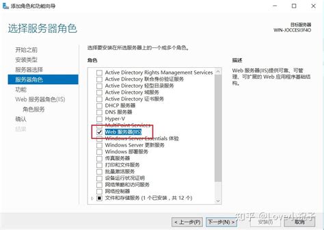 windows server下搭建php 知乎