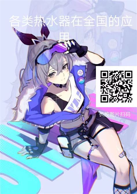 请给位帮帮忙 哔哩哔哩