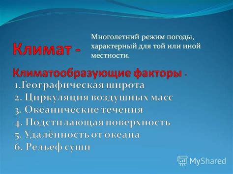 Самостоятельные и контрольные работы по математике 5 класс решебник ...