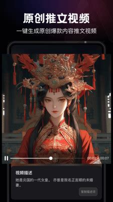 美趣ai 小米应用商店