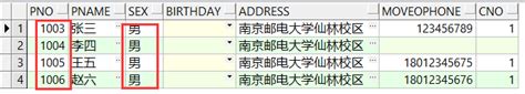 Plsql中数据库表的增删改查操作（常用的ddldml语句）plsql新增字段语句 Csdn博客