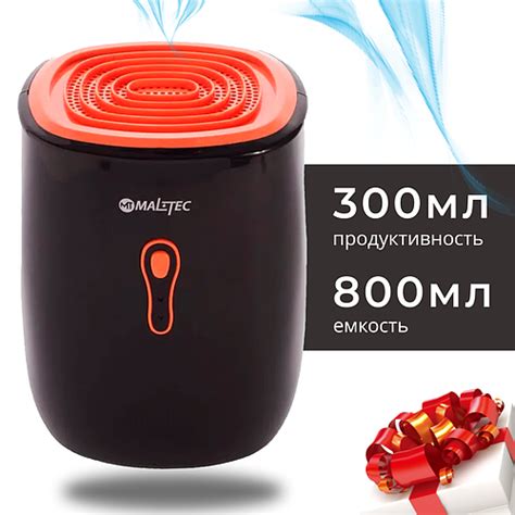Электрический бытовой осушитель воздуха 300мл в сутки Maltec DH-800 ...