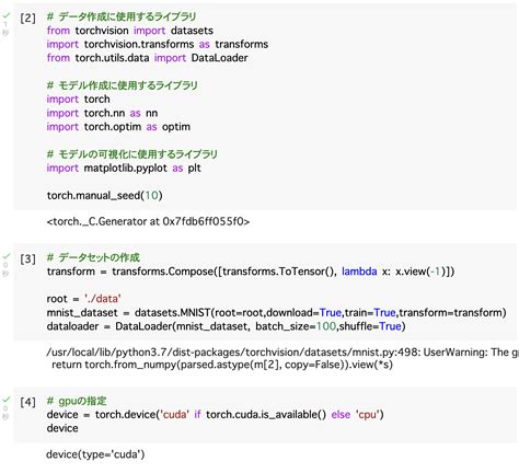 pytorchで深層生成モデル pytorchでAE データサイエンス研究所