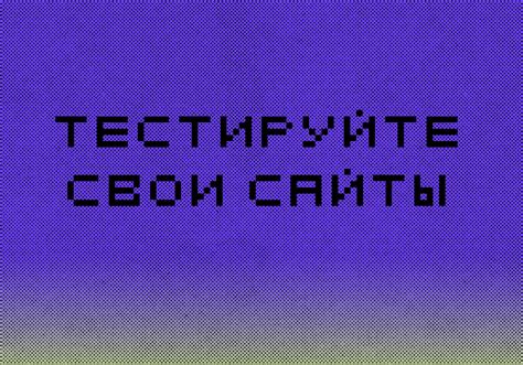 Запускаем Python скрипт на сервере чтобы он работал всё время — Журнал