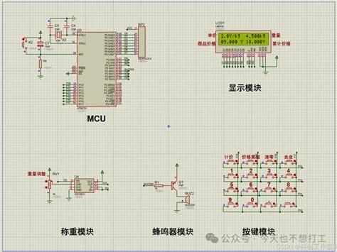 基于at89c51stc89c52单片机的智能电子秤系统设计基于52单片机的电子秤设计 Csdn博客