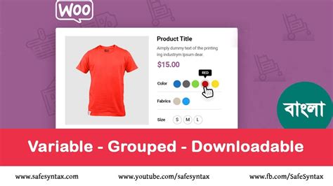 woocommerce product variable grouped downloadable a to z part