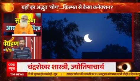 Ajay Tiwari On Linkedin Solar Eclipse Dipawali