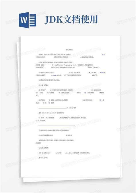 Jdk文档使用word模板下载编号qbzzvmoz熊猫办公