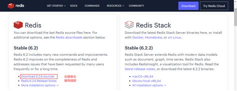 Centos 7安装redis详细步骤centos7安装redis Csdn博客