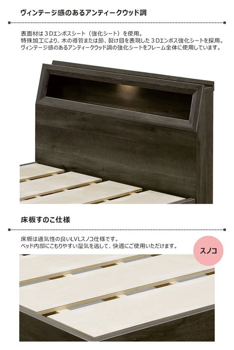 【楽天市場】ベッドフレーム シングル ヴィンテージ 宮付き 棚 収納 シングルベッド フレーム ビンテージ 脚付き 木製ベッド コンセント Ledライト グレー ナチュラル 木目調