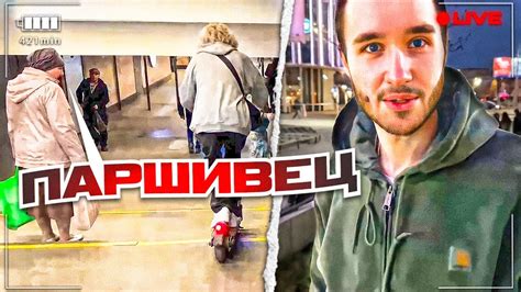 ХАЗЯЕВА ХУЛИГАНЯТ НА САМОКАТАХ парадеевич кореш и данила горилла Youtube