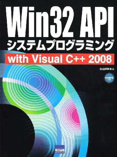 Win32 Api Programming Visual Iberlibro