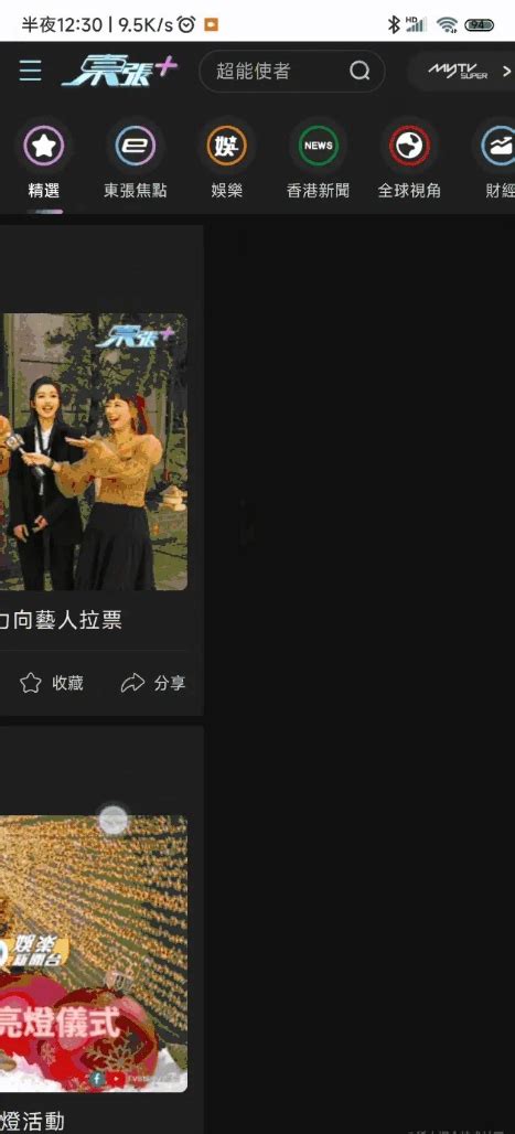 Vue3实现一个可左右滑动操作组件的示例代码vuejs脚本之家